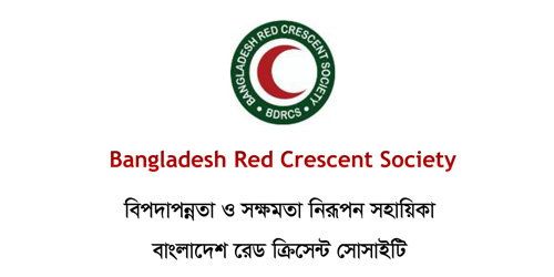 Policy and Framework - BDRCS