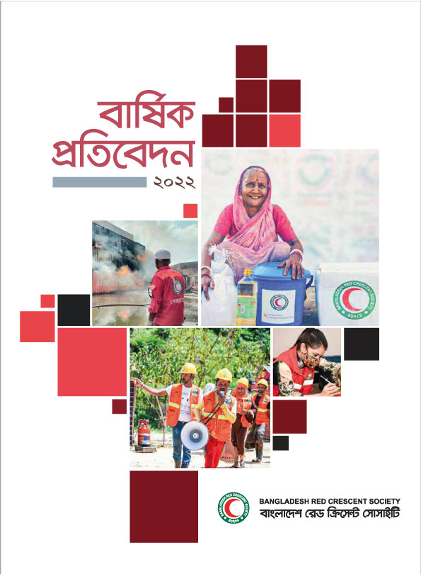 BDRCS Annual Report 2022 (Bangla) - BDRCS