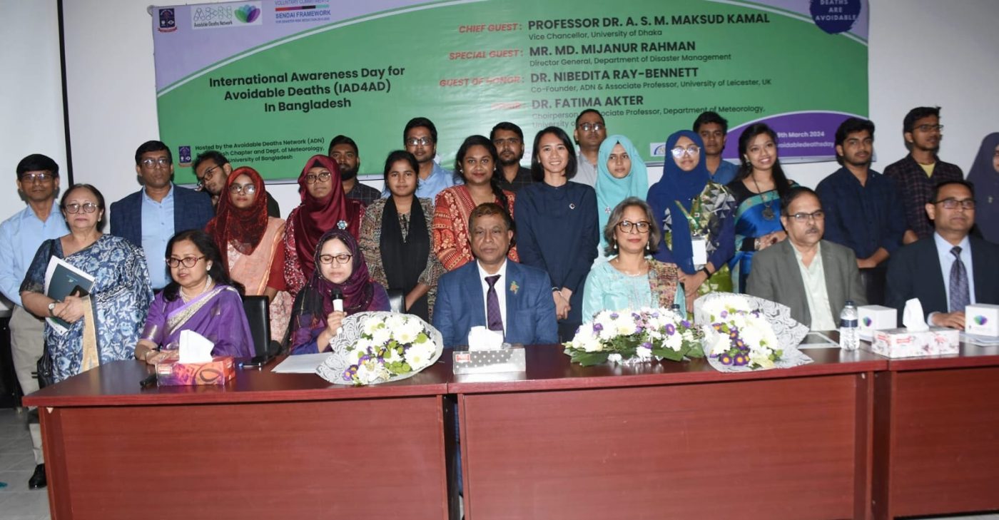 BDRCS | Bangladesh Red Crescent Society