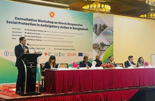 BDRCS | Bangladesh Red Crescent Society