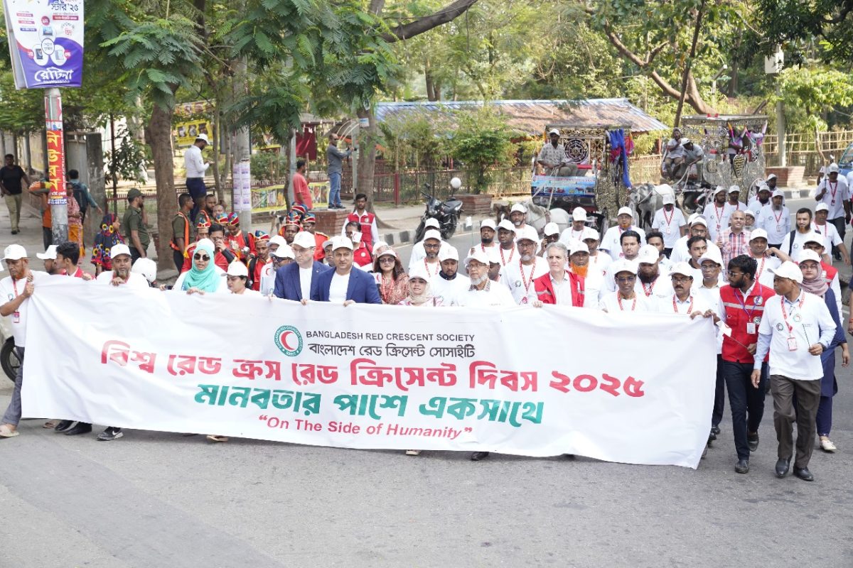 Photo Gallery - BDRCS